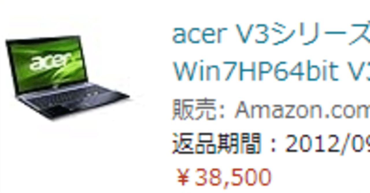 Aspire V3 V3-571-H54D/Kがとうとう完全死亡｜しげる