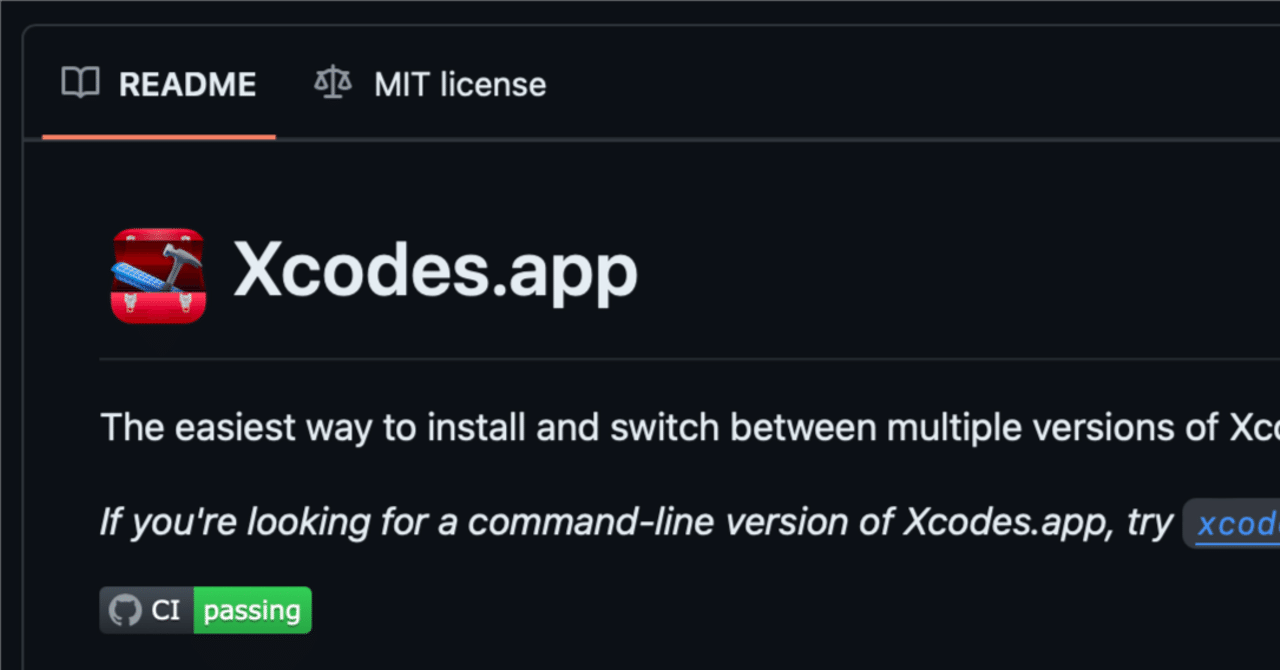 xcodes / Xcodes.app で Xcode のバージョン管理｜ぬこぬこ