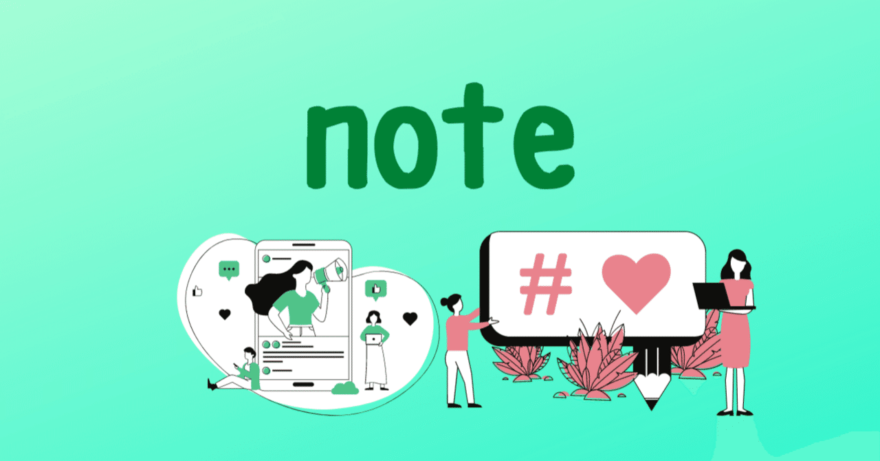 ♯51 好きなnoterさんを網羅的に読んでしまう「癖」｜ひなた