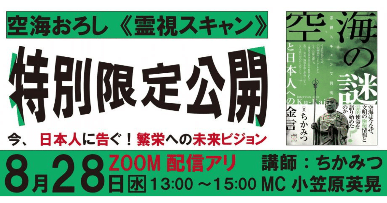 ちかみつ -chikamitsu lab-｜note