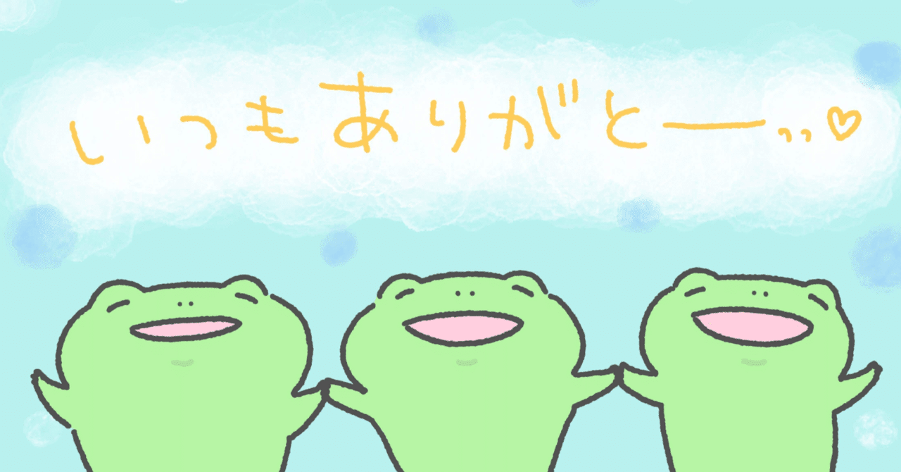 Yoshie / Petit Lapin｜note