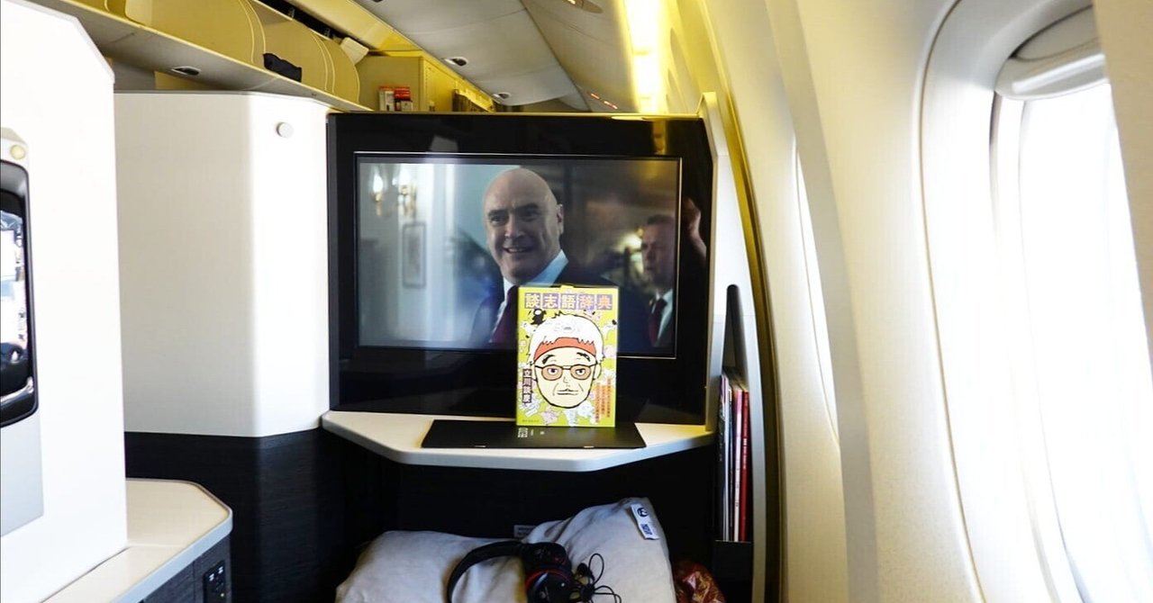 前後マニア：Anizine｜ワタナベアニ