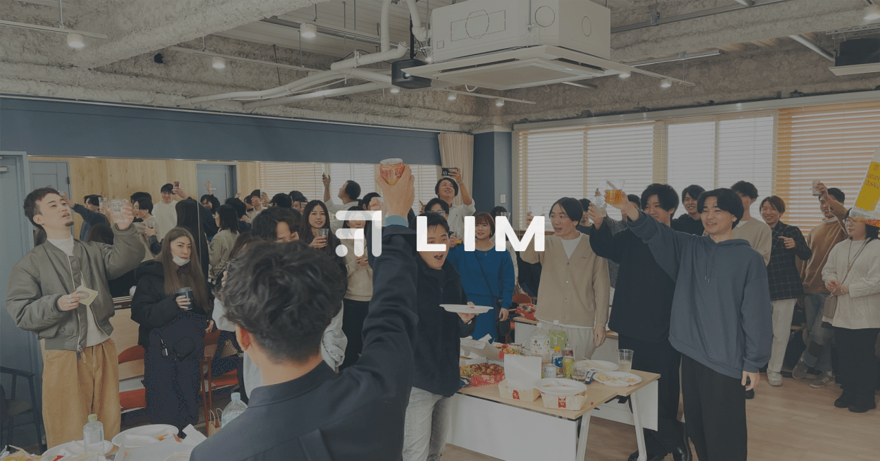 株式会社LIM｜note