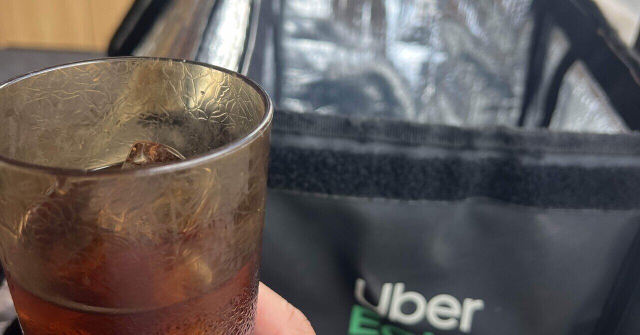 ウーバーイーツの稼ぎ方！｜WLKE