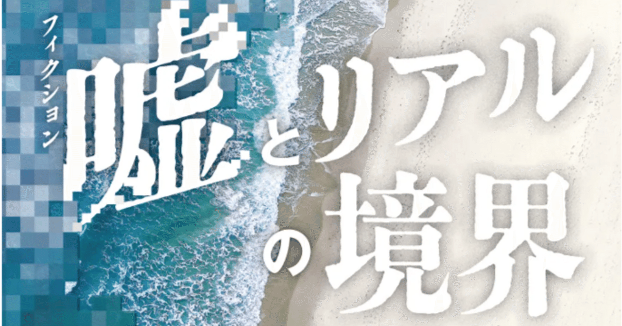 Koubo｜公募ガイド社｜note