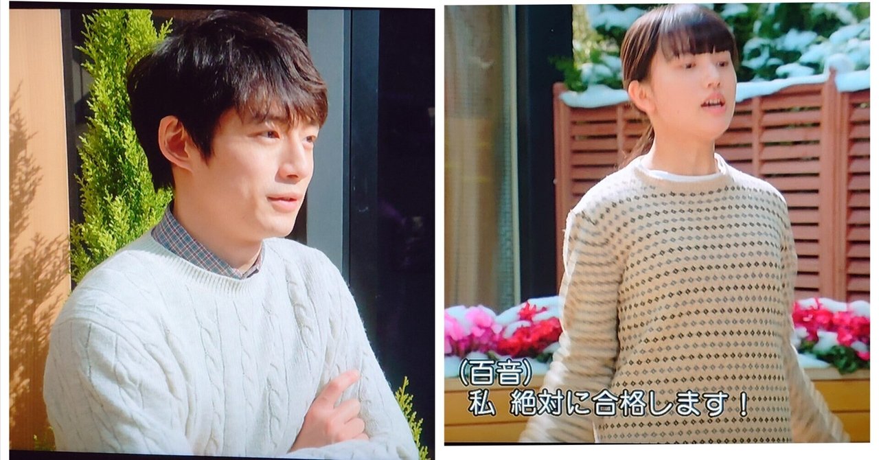 おさらいモネ-おかえりモネ 第40話｜TAKA-モネ他ドラマ垢2