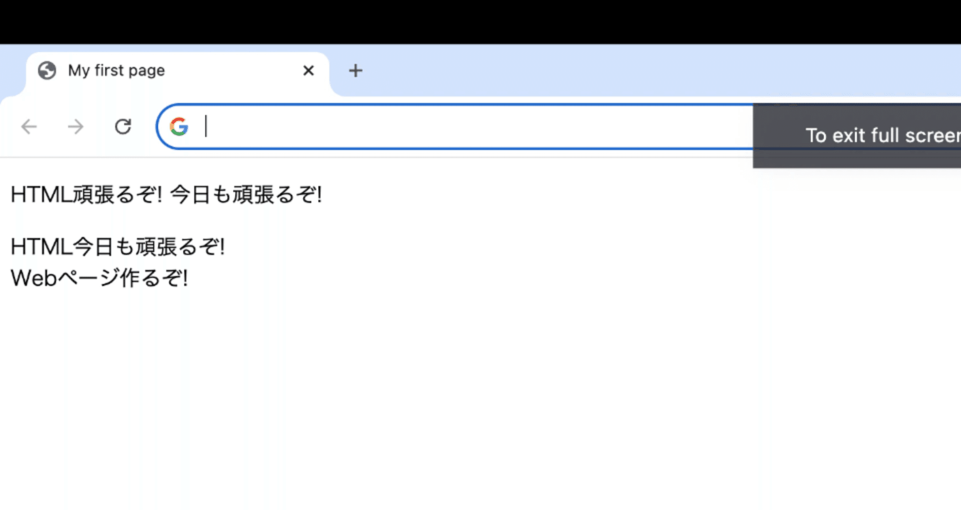 HTML入門編｜Eito｜note