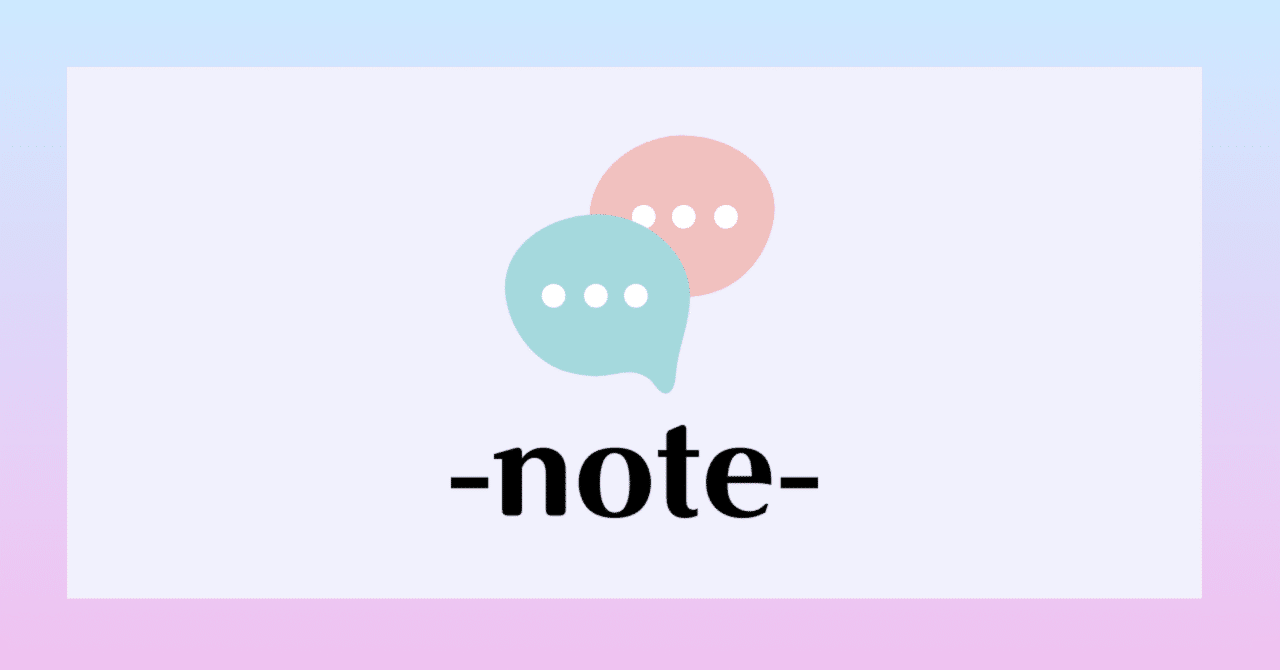 u1の考察ラボ🟢INFJ特化型考察記事投稿中🟢月間2万PV｜note