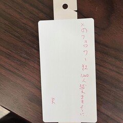 R(アール)@note100やる人｜note