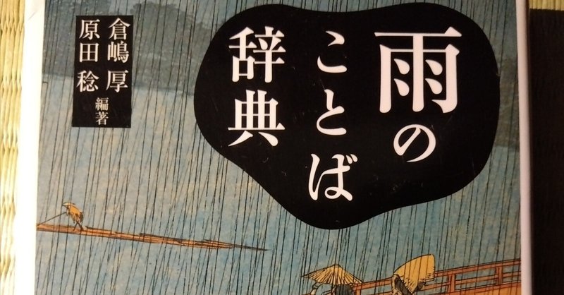 Hiro Funahashi｜note