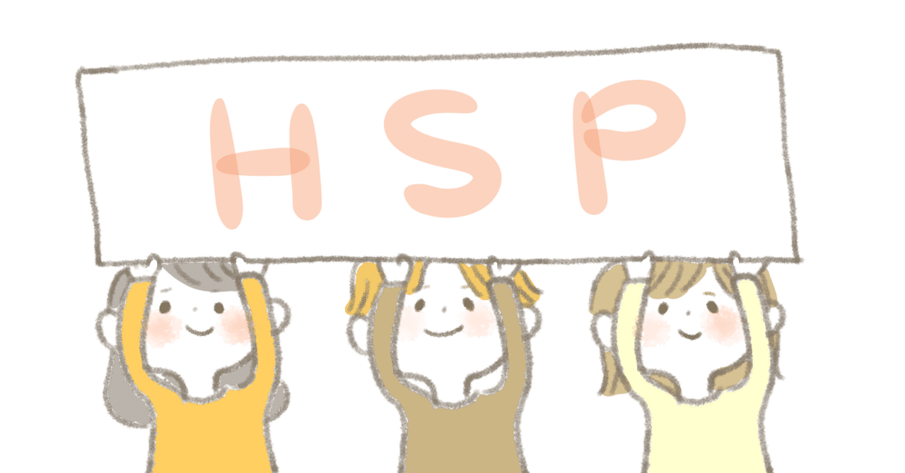 HSPやINFJは、他者からの定義は気にせず「自分を自分で定義する」を意識しよう｜かぜの帽子（INFJ×kindle作家）