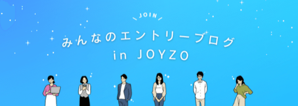 ジョイゾー公式note｜note