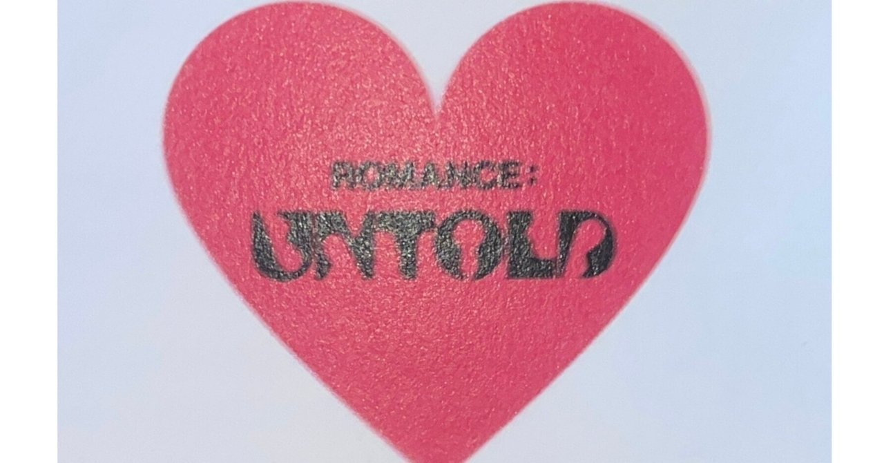 アルバム内容まとめ⑨－ROMANCE : UNTOLD ｜gnuen