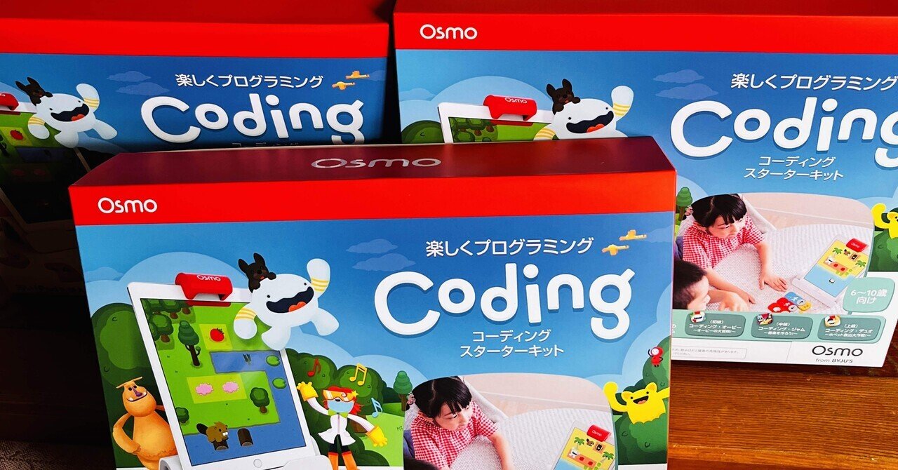 ちびっ子向けのプログラミング教材が増えました📣｜Code for Haebaru/CoderDojo Haebaru