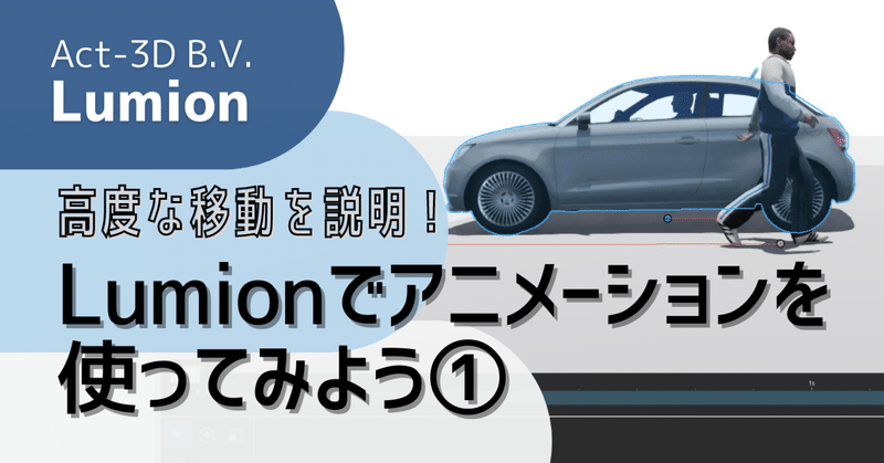 IU BIM STUDIO 社員ブログ｜IU BIM STUDIO株式会社｜note