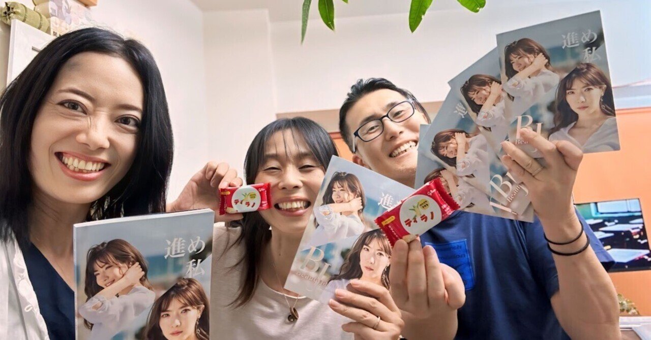 Beauty Japan ティラノ応援団長｜Yoko ティラノAtsumi