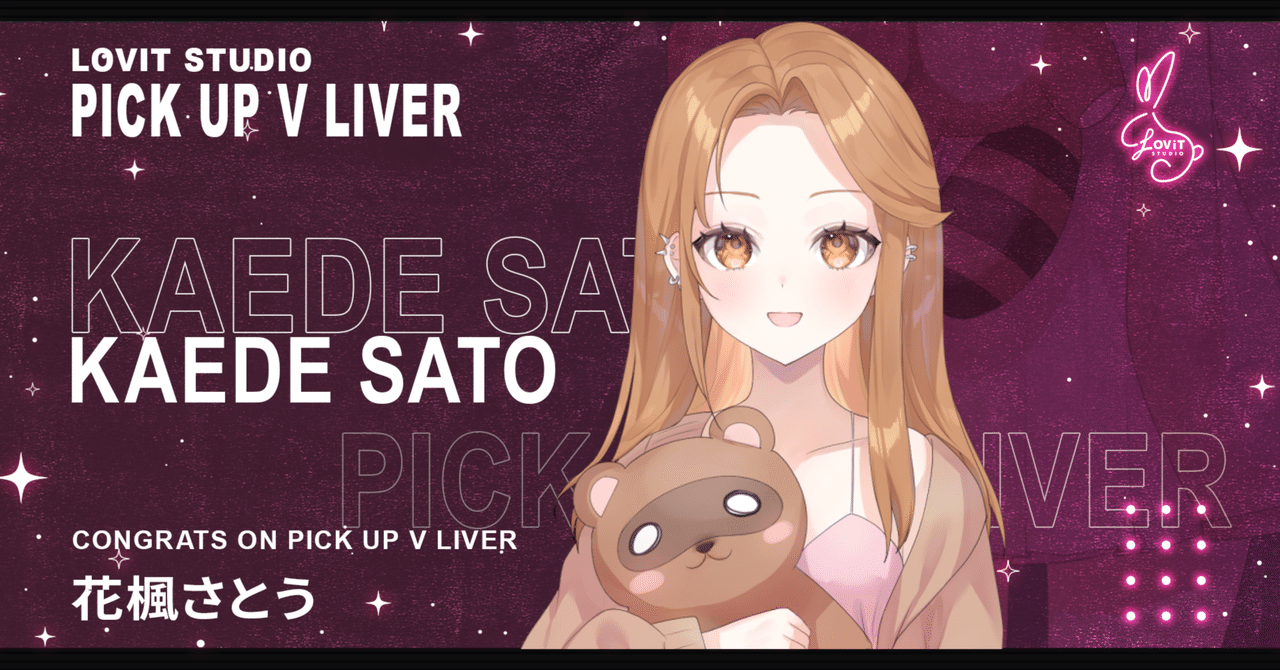 LOViT STUDIO | IRIAMライバー事務所｜note