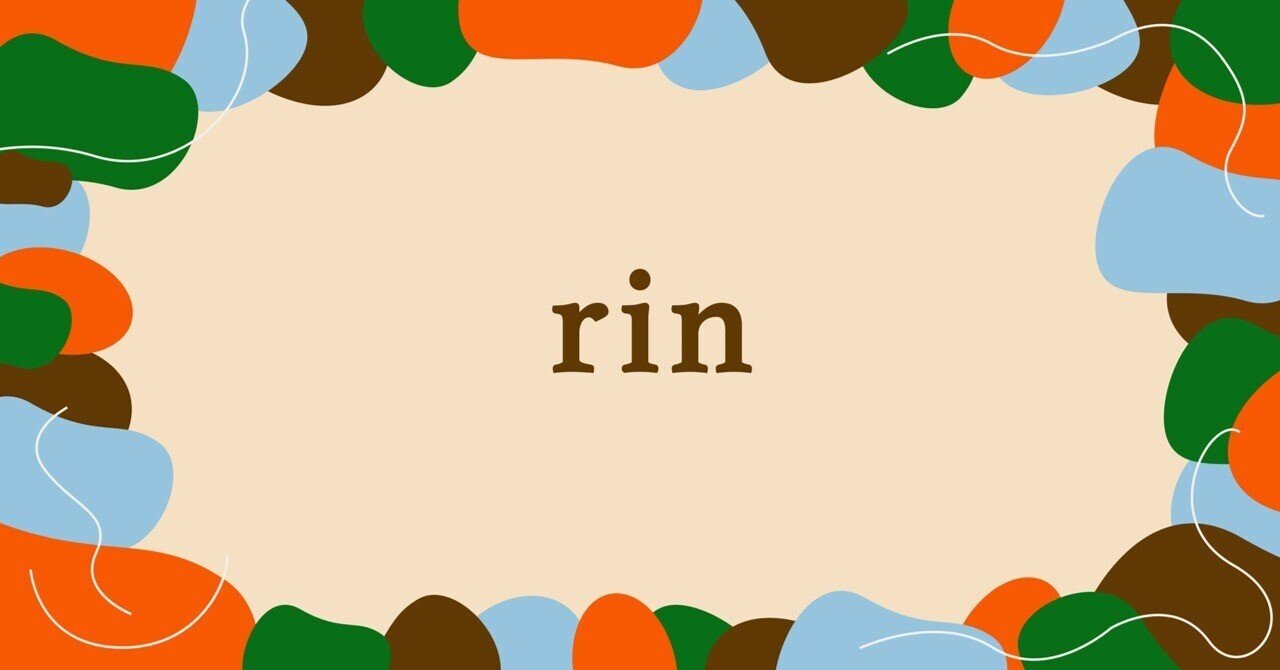 自己紹介｜はじめてのnote｜rin🍃🤍