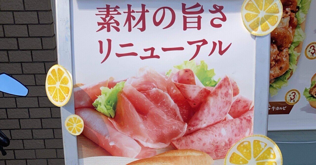 世の中の不条理｜kotomi_623