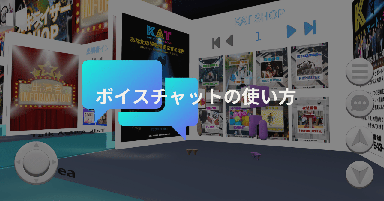 Vma plus 株式会社｜note