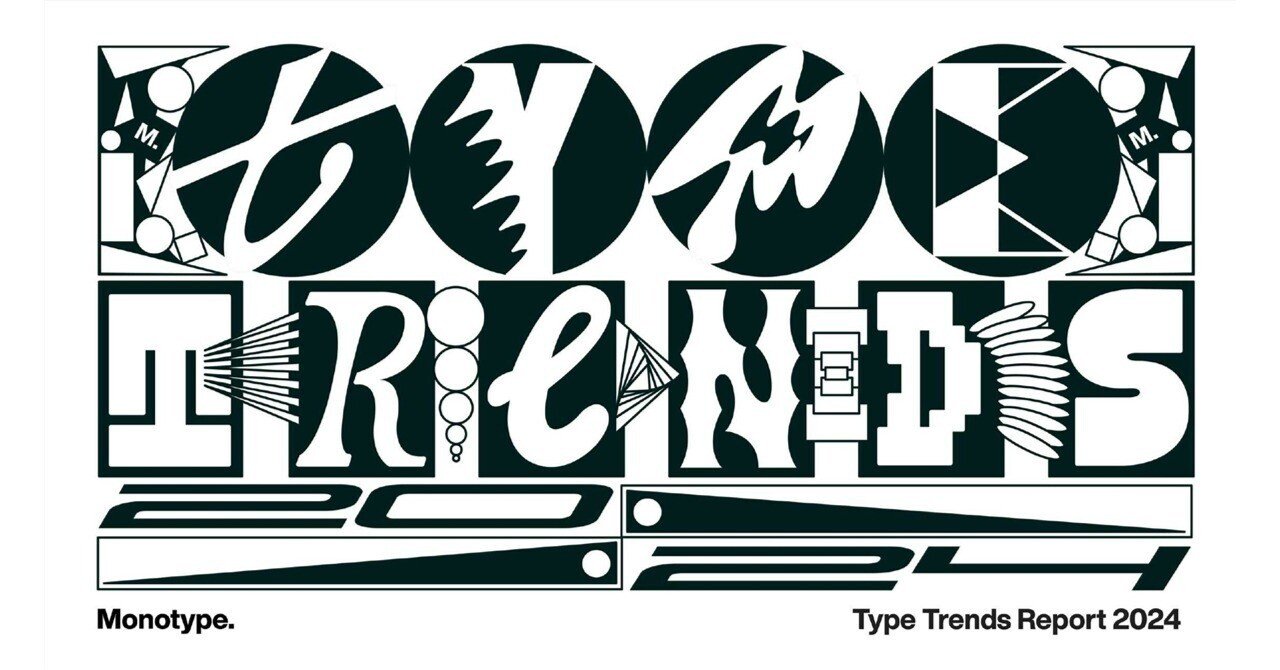 ブランディングのヒントに！最新タイプトレンドセミナー｜Monotype 公式note