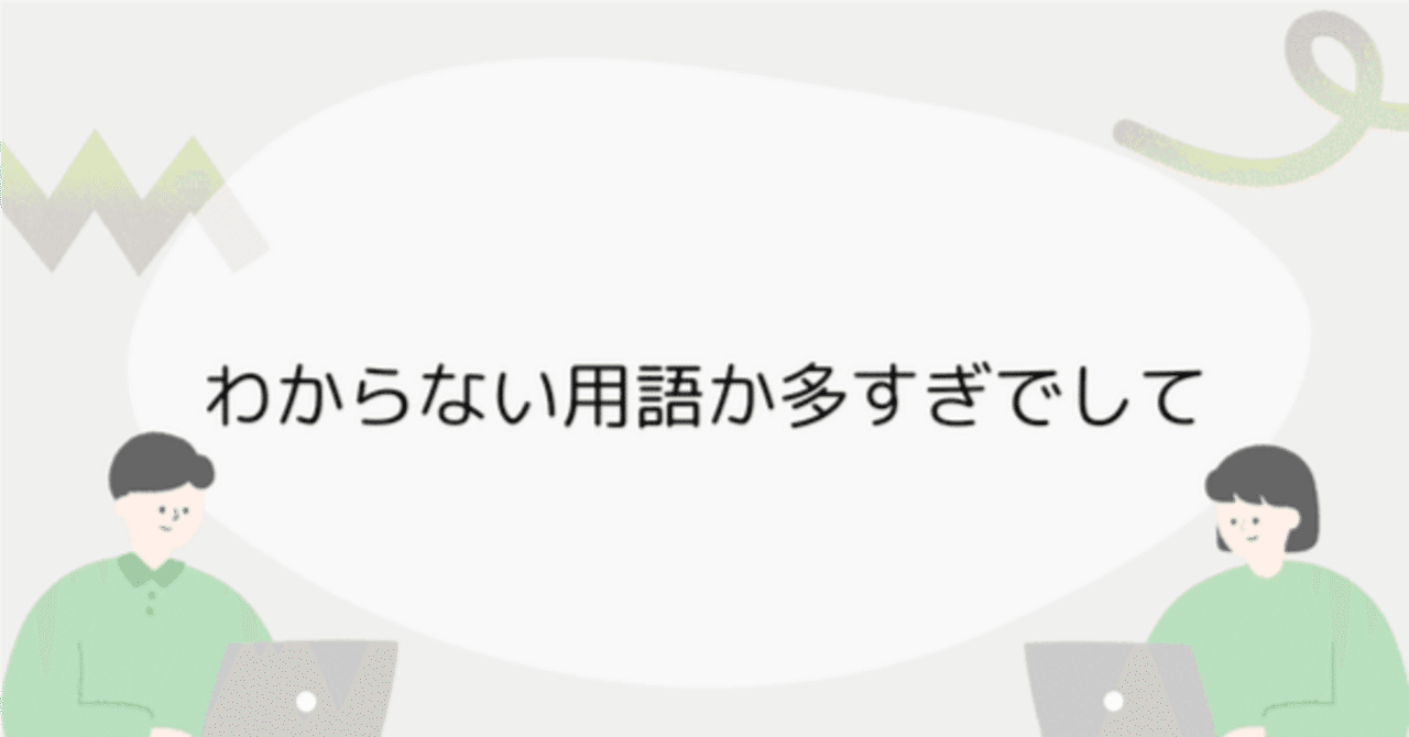 ポートフォリオ続き｜はなSTCM