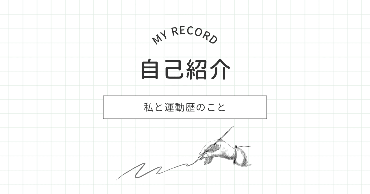 自己紹介 / はじめてのnote｜Kei