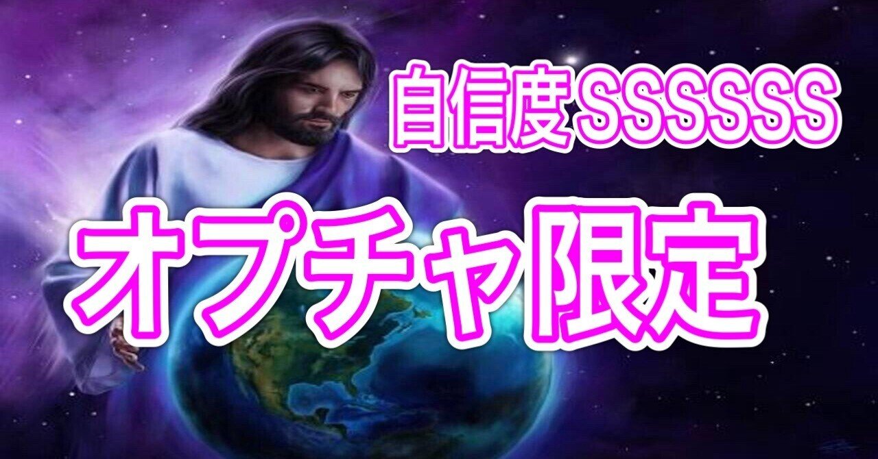 佐世保9r 2325オプチャ限定自信度フルmax🔥🔥🔥 【👾☠👾必殺仕事人☠👾☠】｜勝者マン 競艇予想 競輪予想 競馬予想