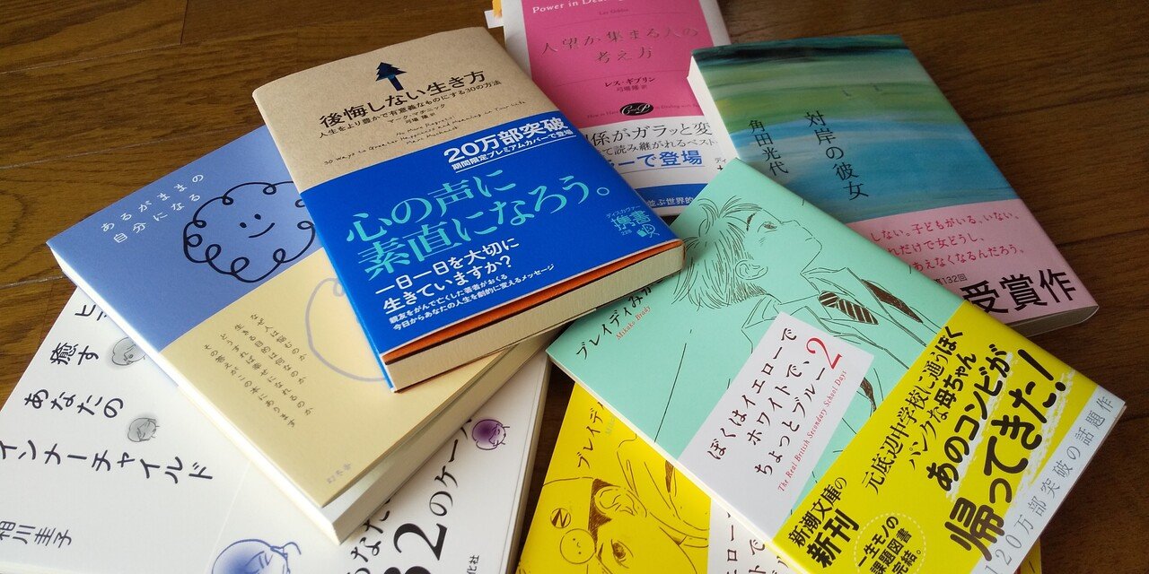 Mi Yoga Yinside 女性のための陰ヨガ×インドの伝統ヨガ×アーユルヴェーダ｜note