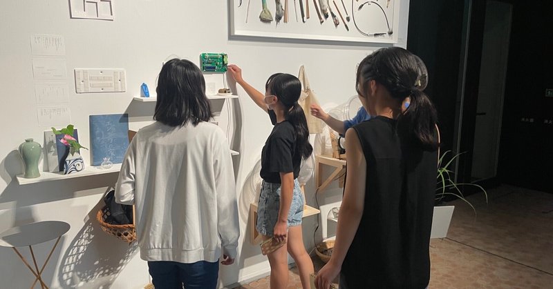 Keio Museum Commons (慶應義塾ミュージアム・コモンズ)