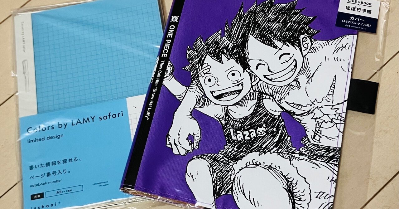 【文具】購入品紹介240707②｜ichi LABO