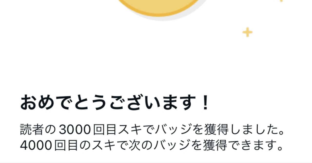 Kei | MBA| 元銀行員｜note