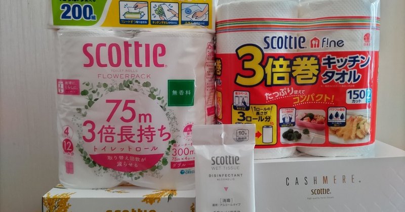 まろんKaniKabu会の記事一覧｜note（ノート）