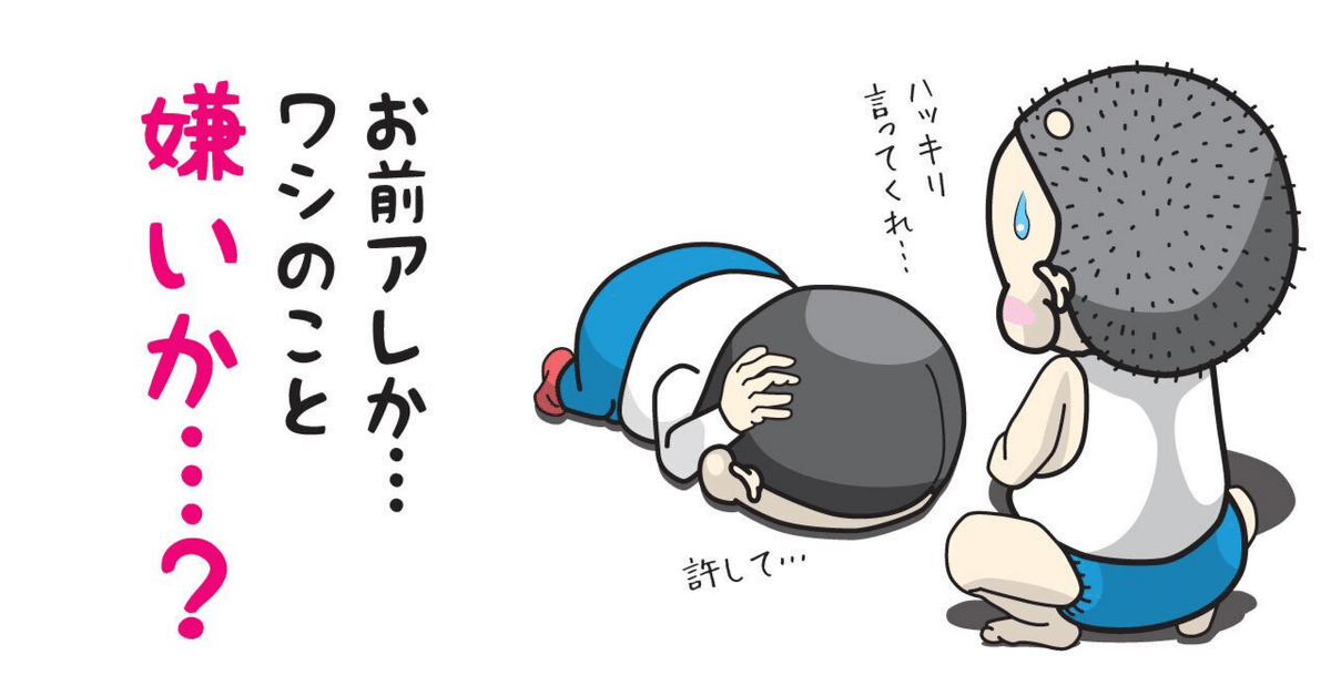 【1.note運用の知恵と工夫】読者・フォロワーさんとの関係構築と対策について｜やらぽん塾長🌈Coolにのほほんソロ起業