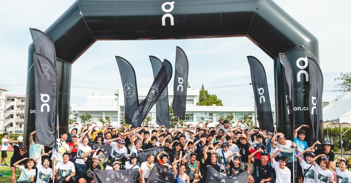 MDC関西～大会情報まとめ～｜TrackTown