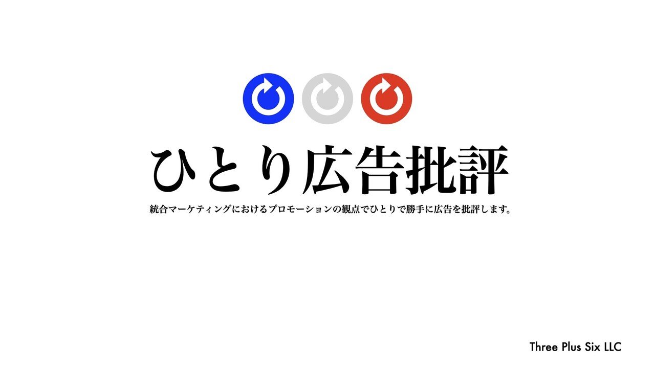 森 浩昭 / Hiroaki MORI｜note