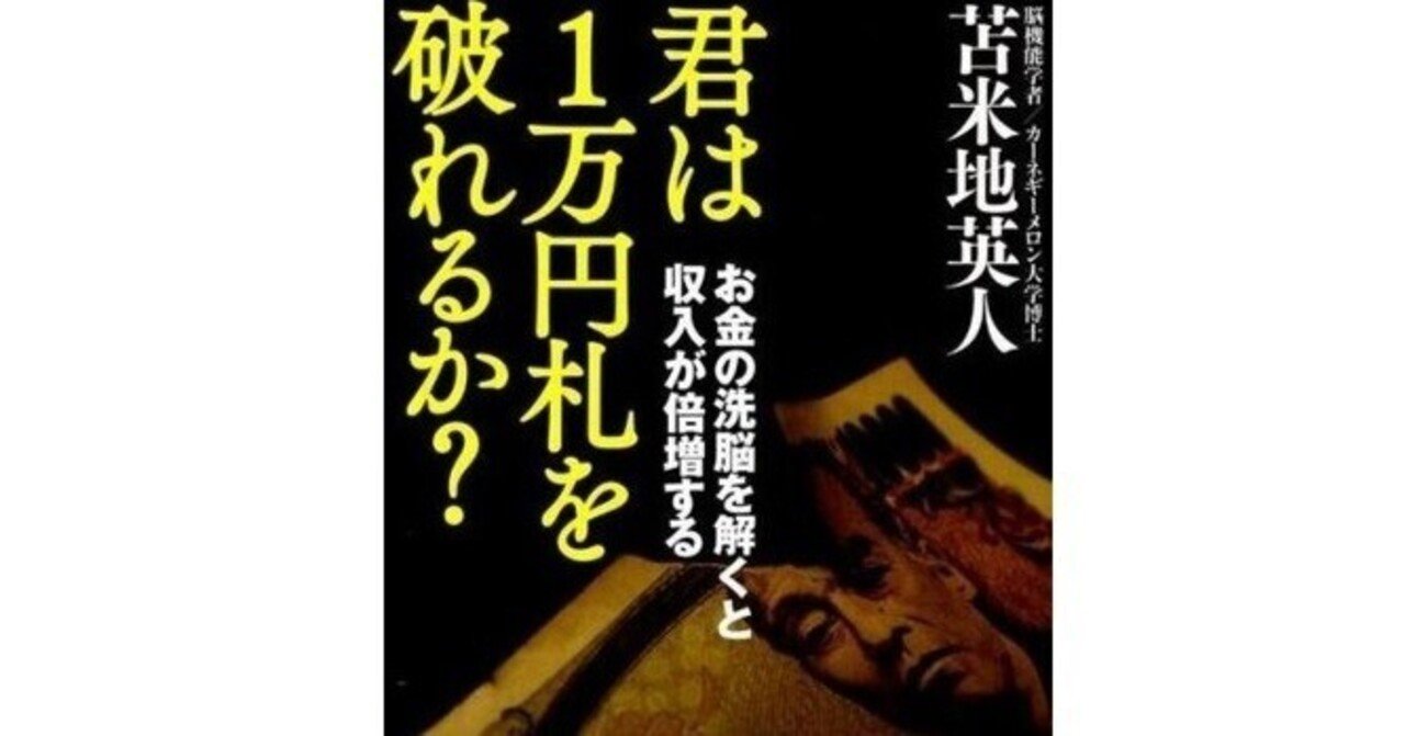 Isao Hanayama｜note