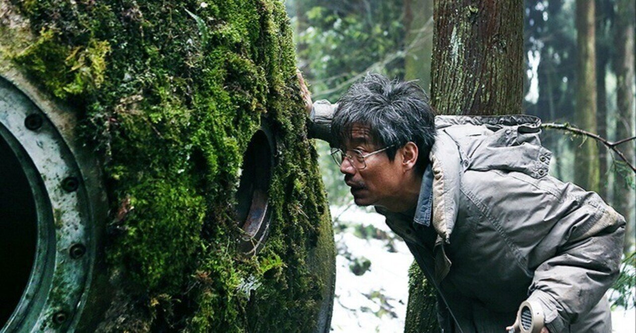 Manabu Ishigooka｜note