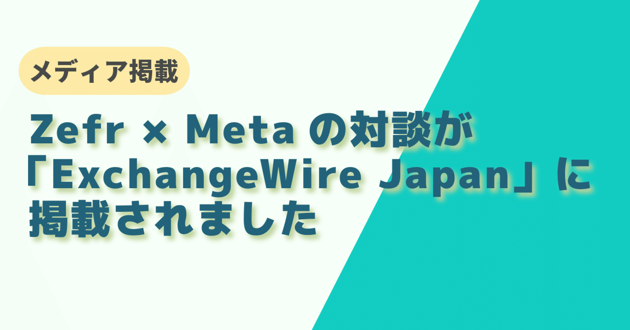 株式会社Legoliss｜note