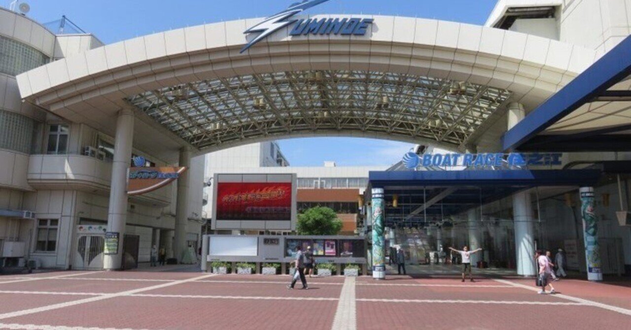 住之江 11r（⏰締切時間2004⏰） 狙い目🚢🔥厳選勝負🔥🤩🌈一撃⚡️爆益高配当狙い💥｜予想家とっち