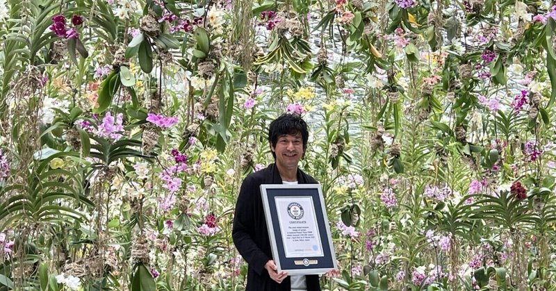 Seina Morisako｜note