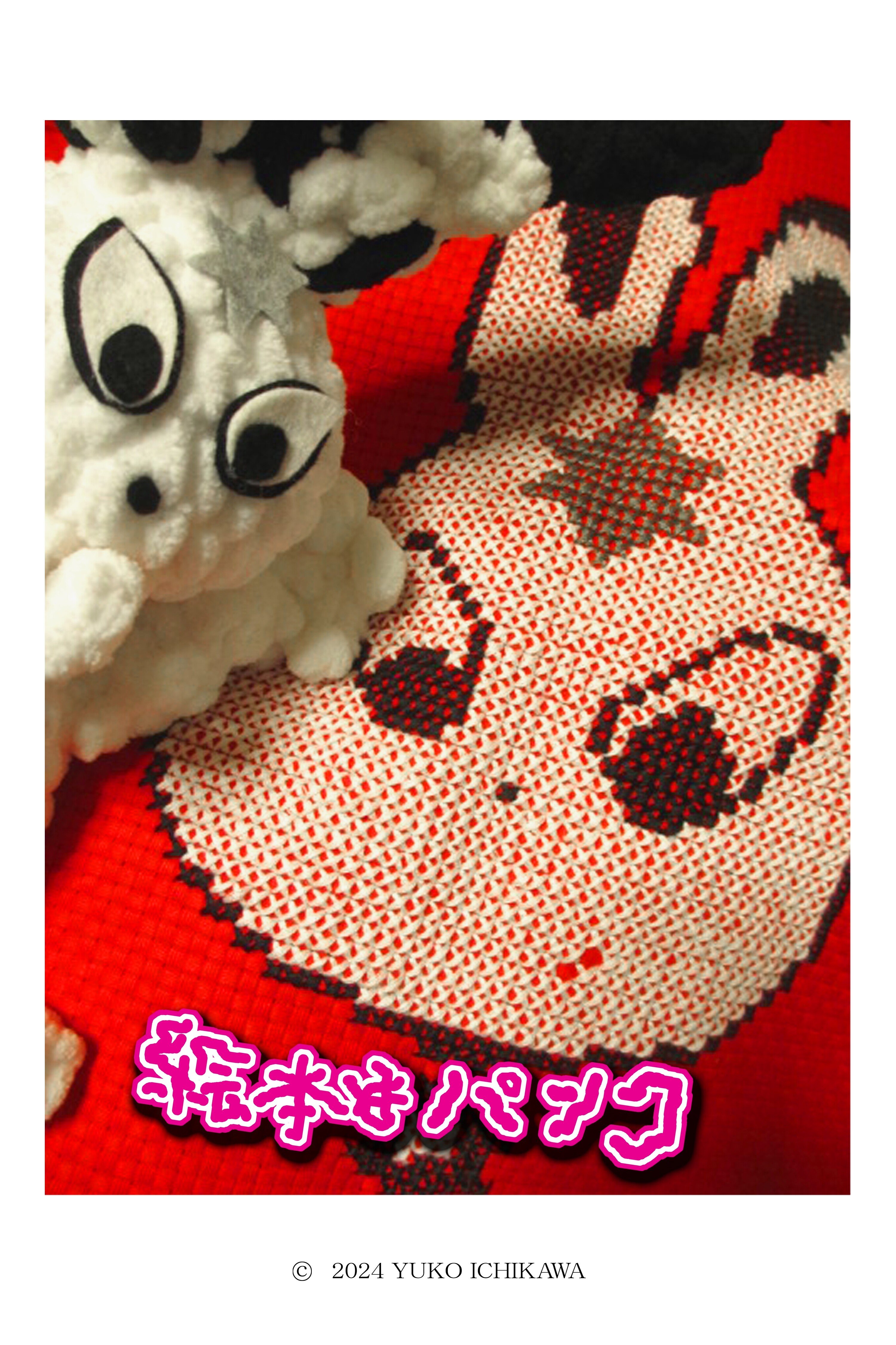 1464回目 7月10日（水）「絵本はパンク」ポストカードその2｜市川裕子