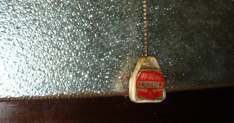 Aomatsu Akira ｜note