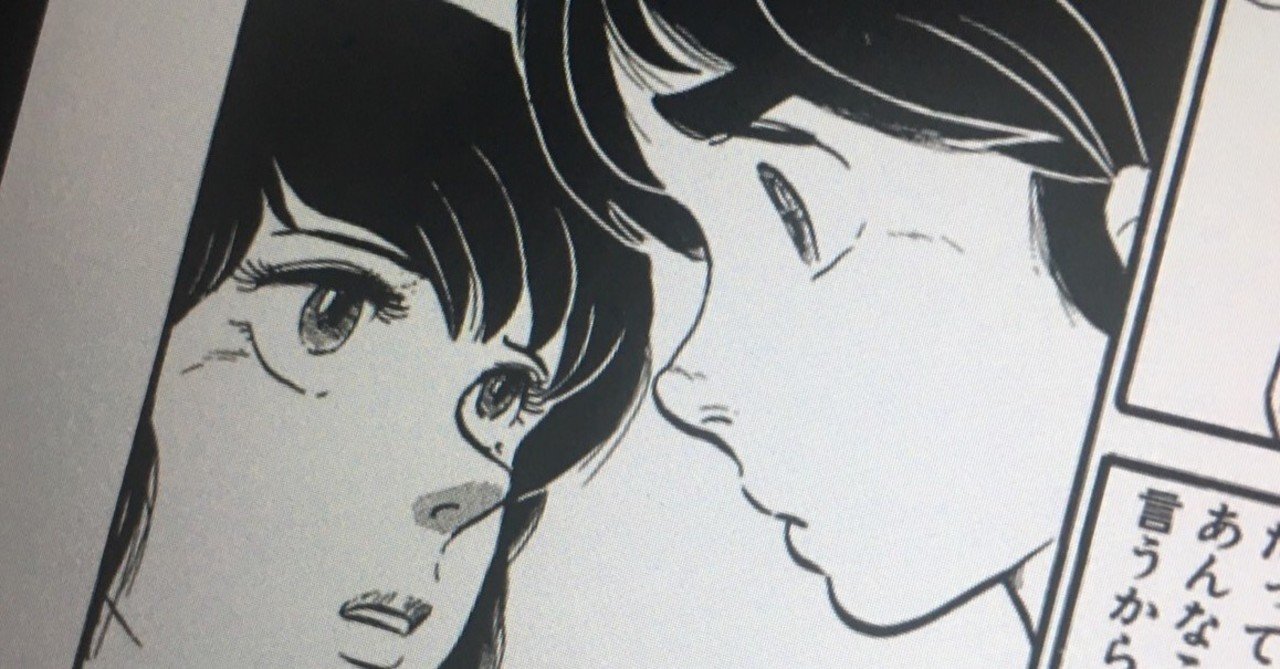 ナギちゃんのお暇｜oga_gicho｜note