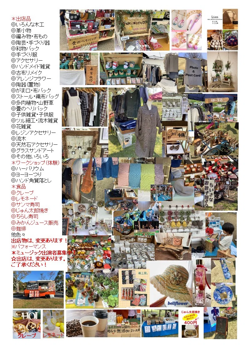 新しいワークショップ準備｜CoYou