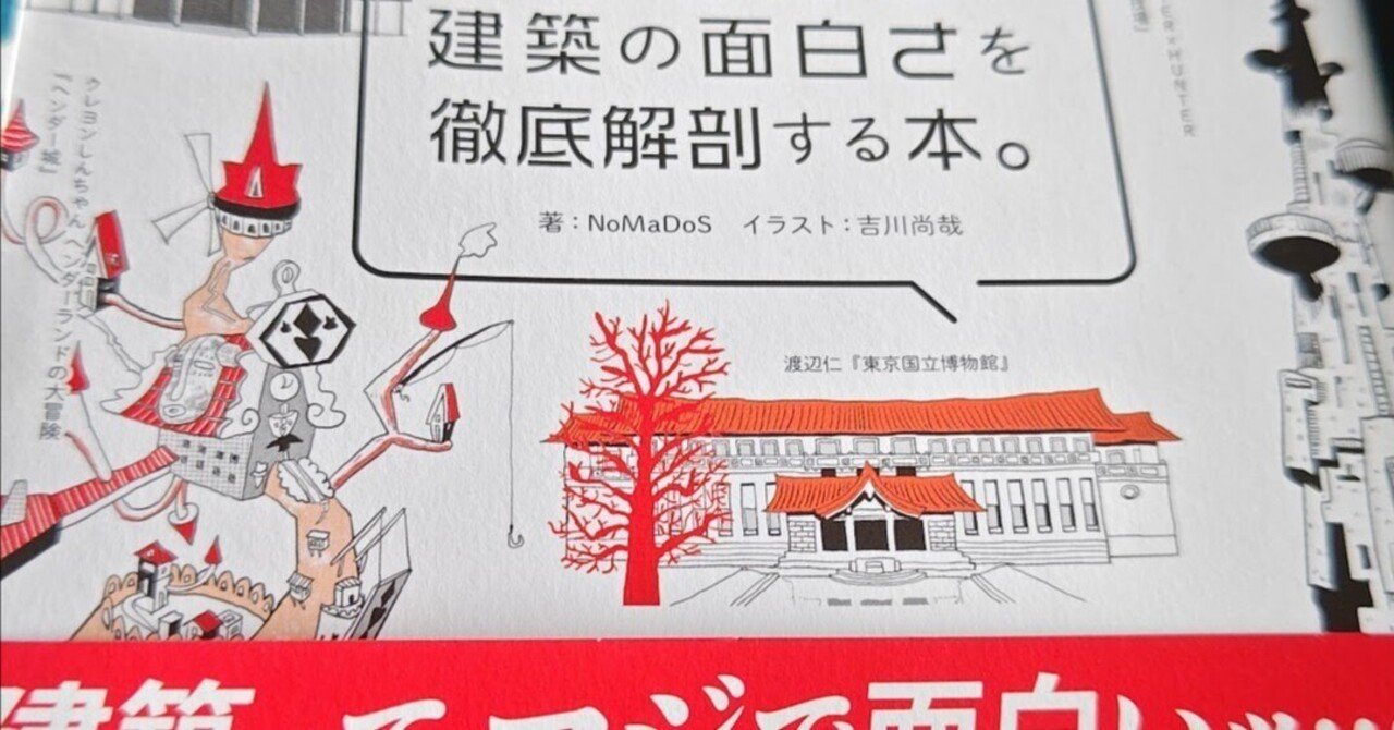 つれづれ読書感想文（その13）｜Liyon