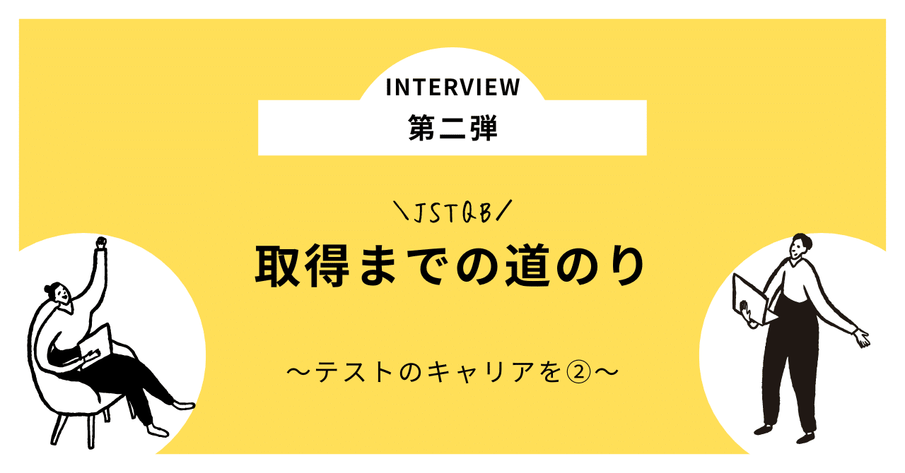 エンジニア＠Nextfield｜note