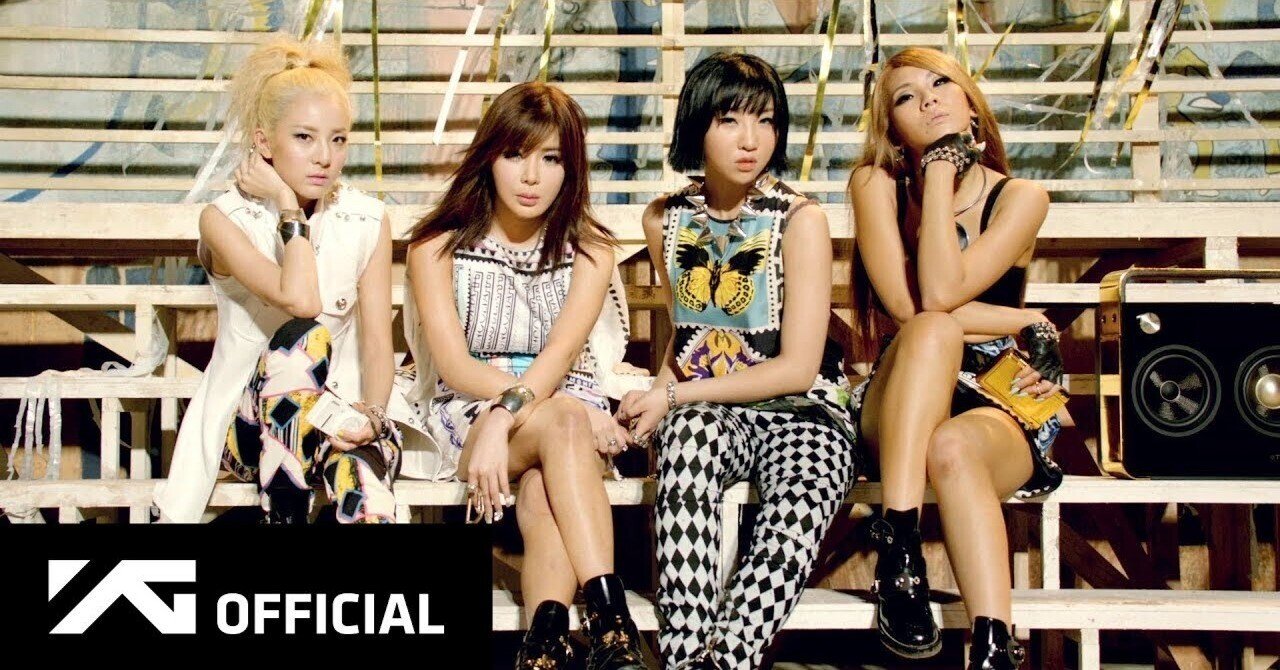懐メロ特集！KPOP界伝説グループ 2NE1 "Falling In Love"から学ぶ日常表現！｜ コリアンタイム