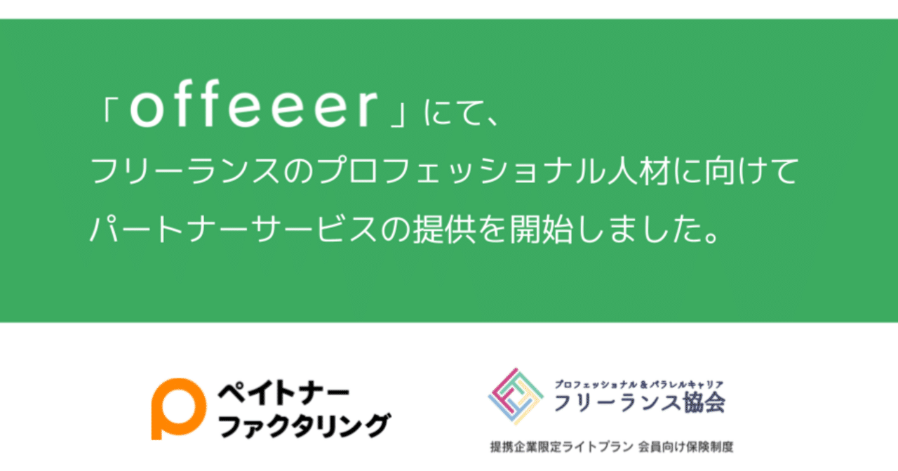 株式会社meher｜note