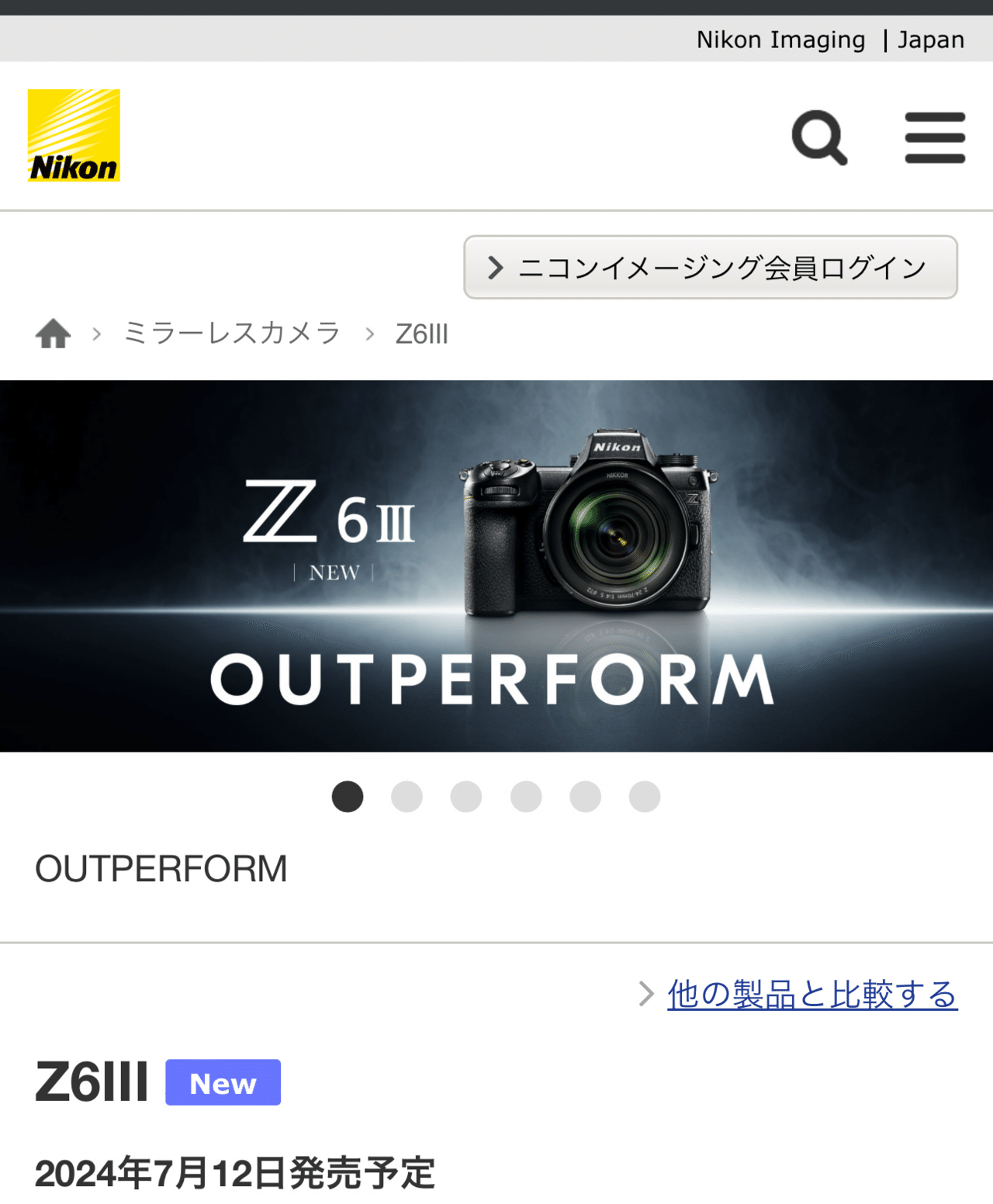明日発売予定のZ6IIIの影響なのか、Z9やZ8の買取価格が上昇傾向です。 あとZfcブラックのボディ単体在庫が無いのが気になっています。 ウェブ会議専用のカメラとしてZfcとZ DX ...